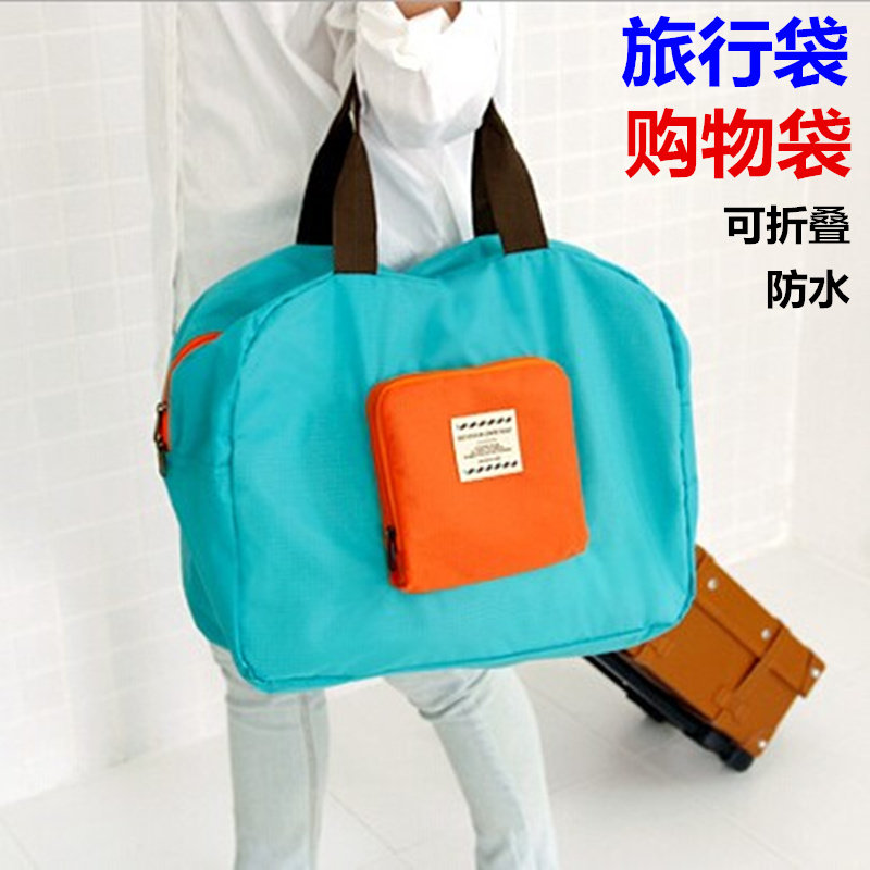 旅行收纳包旅游收纳袋内衣物衣服整理袋折叠防水便携购物袋单肩包