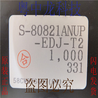 S-80821ANUP-EDJ-T2  SOT223 原装可直拍