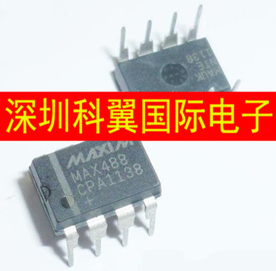 MAX488CPA  MAX488EPA收发器芯片 直插DIP-8  全新原装直接拍下