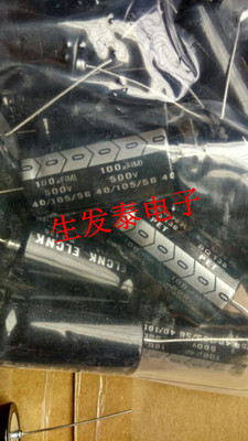 500V100UF 22X42 轴向有极性卧式电解电容 穿心电容 ELCNK