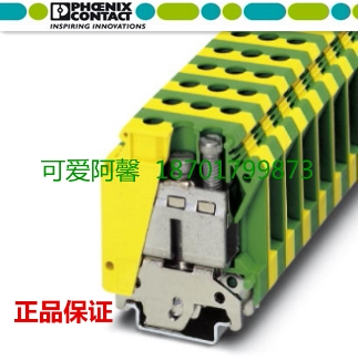 原装正品USLKG35德国菲尼克斯凤凰0443023黄绿接地端子35平方