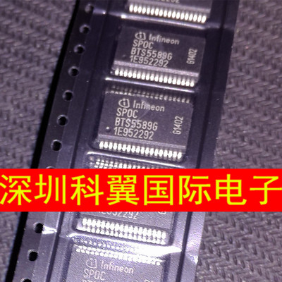 BTS5589G 科鲁兹汽车BCM车身电脑板控制模块芯片 送BAT54二极管