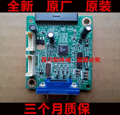 原装 飞利浦 223V5L 驱动板 主板 715G5846-M01-000-004I