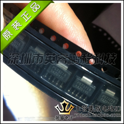 【英睿鹏程】TPS73218DCQ   SOT223  实体店现货热卖 原装进口
