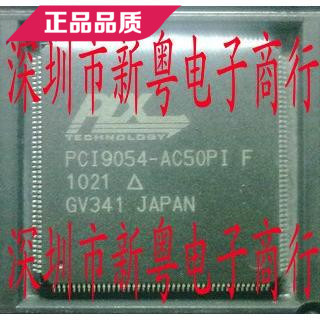 PCI9054-AC50PIF  全新原装 专业卖家 准确报价 当天发货