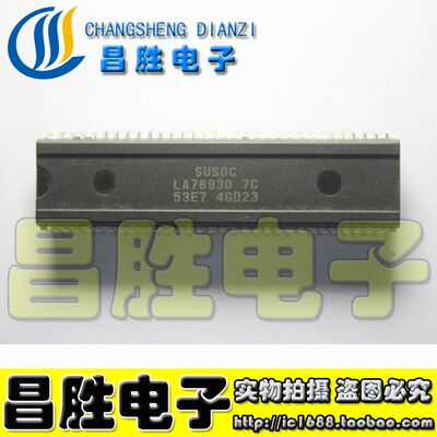【昌胜电子】厦华芯片 LA76930 7C 53E7 测试好发货