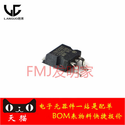 朗果 L7815CD2T L7815C2T 贴片TO-263 三端稳压管