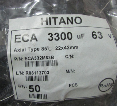 63V3300UF 3300UF63V音频功放 轴向卧式 电解电容 体积：22*42