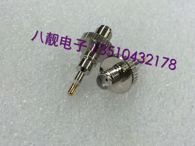 摩托罗拉GP88 GP88S GP328天线转接头 测试头 转SMA母射频连接器