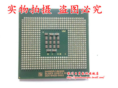 集成电路SL8KR3400DP1M800