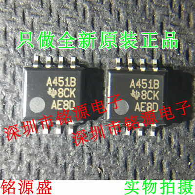 【铭源电子】全新 SN75451BPSR SN75451BPS 丝印A451B SOP8 芯片