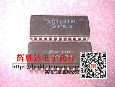 XC10319L MC10319L进口现货，集成电路IC 批量供应