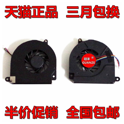 适用于 HP惠普 6930G 8530P 散热 6930P 8530W cpu 笔记本风扇