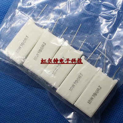 水泥电阻10W 10W390RJ 10W 390R 390欧 立式 铜脚 原装(10只9元)