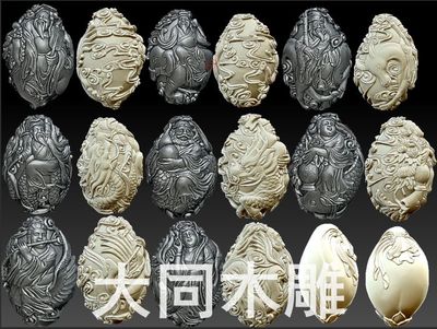 圆雕图 三维立体 stl 3d 模型 三通 核雕 桶珠/祥云骑兽八仙