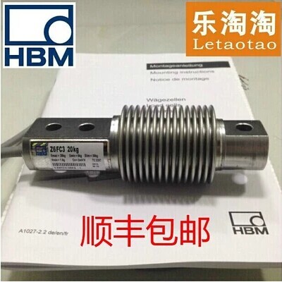 乐淘淘 HBM 称重 传感器 Z6FD1/500KG