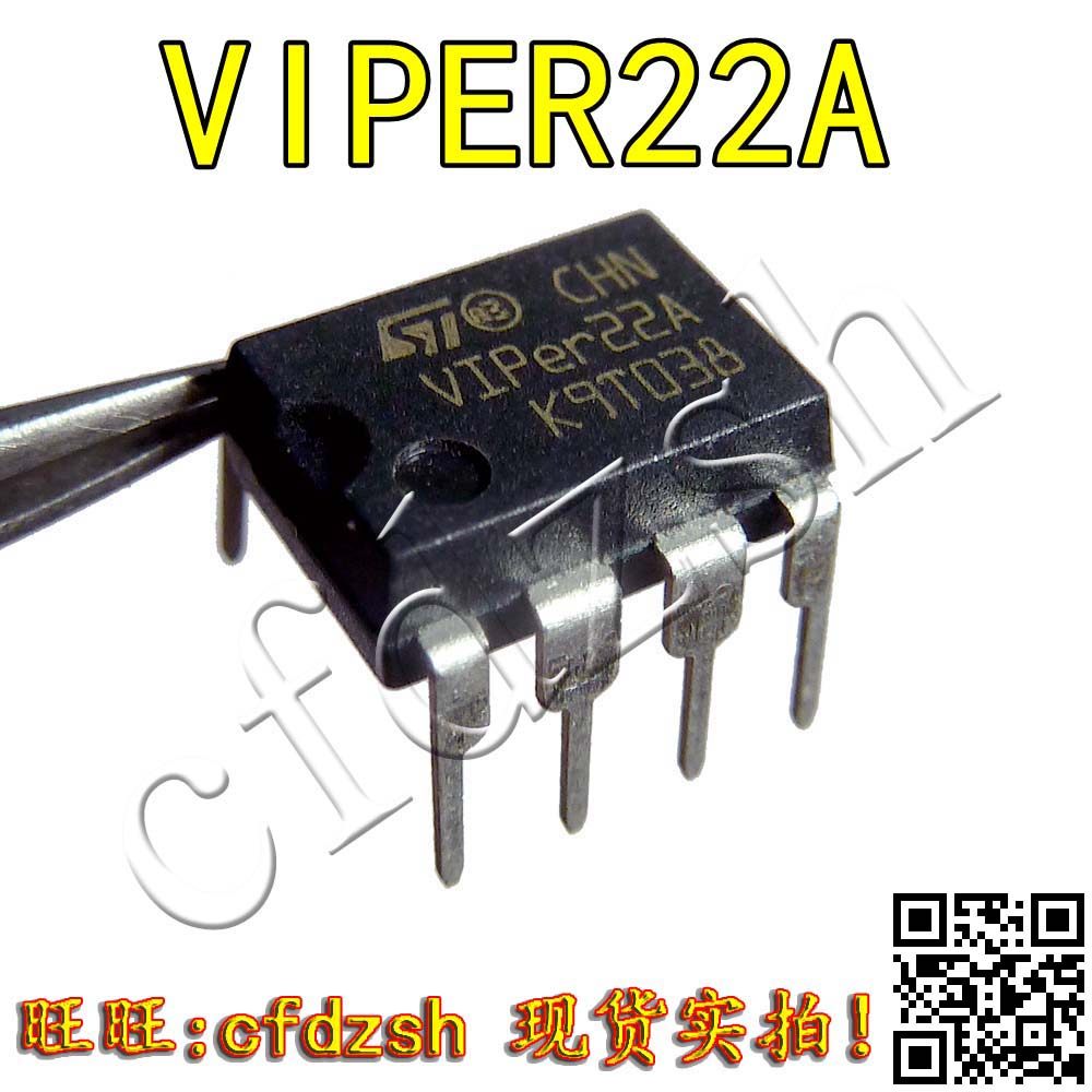 【十个包邮】全新原装 VIPer22A电磁炉DVD电源芯片 DIP-8_虎窝淘