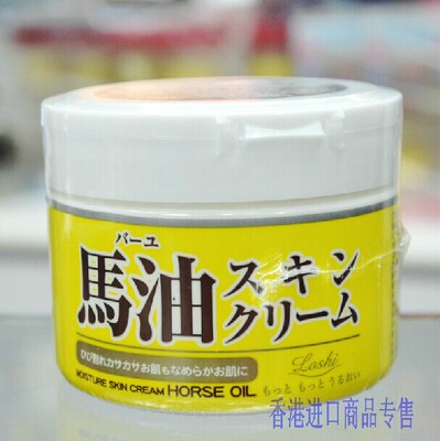 包邮 日本CosmetexRoland马油滋润保湿抗敏感宝宝大人万用乳霜