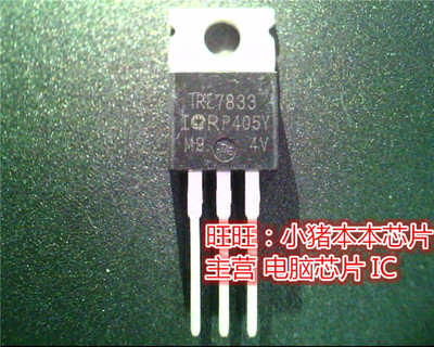 集成电路MB16658GSOP8新的