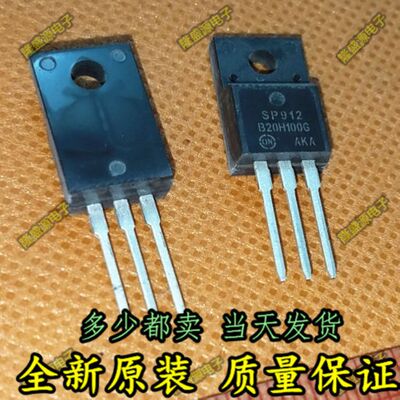 MBRF20H100CTG B20H100G MBRF20H200CT 全新原装 快恢复整流管