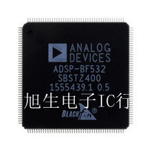 ADSP-BF532SBSTZ400 0.5 0.6 全新原装 现货库存 询价为准