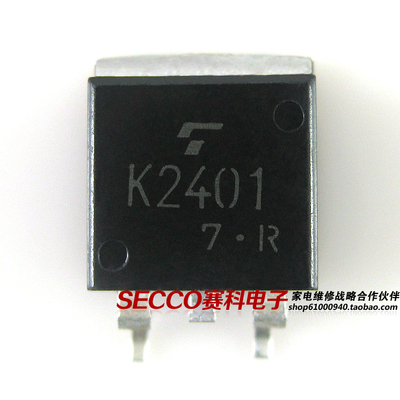 〖全新原装〗K2401 2SK2401 贴片 MOS场效应管 高速大电流零配件