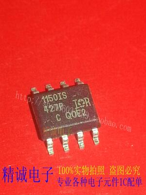 1150IS IR1150IS IOR SOP8全新正品进口IC1