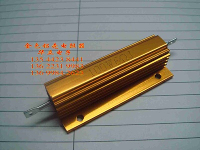 AS-J  铝壳电阻器100W6ΩJ   金色金属电阻器 （211123）