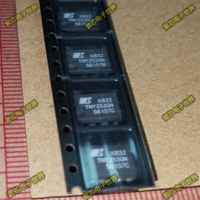 全新正品 TNY253G TNY253GN TNY253 电源管理芯片 贴片8脚