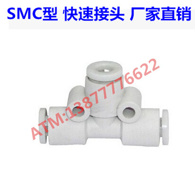 smct型变径快速接头