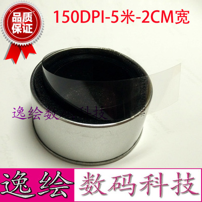 vuliti-jeta工正喷绘机光栅工正北极星光栅条北极星512光栅150LPI