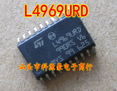 L4969URD 宝马后备箱电脑芯片 线性稳压器 SOP20脚 可直拍