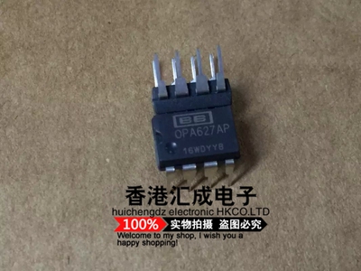 OPA627AP OPA627A OPA627 DIP8 全新原装