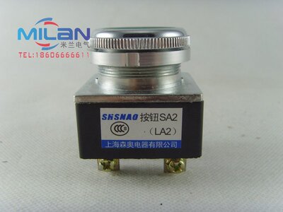 森奥 铜件 按钮 LA2 SA2 按钮开关 控制按钮 红黄绿 开孔30mm