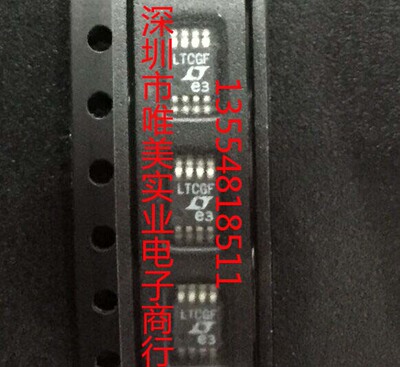 进口原装 LTC6244HVCMS8 LTC6244HVIMS8 LTC6244HVHMS8 LTC6244HV