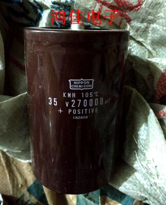 进口黑金刚汽车电源滤波电容器