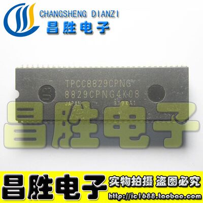 【昌胜电子】熊猫CPU TPCC8829CPNG=8829CPNG4K08