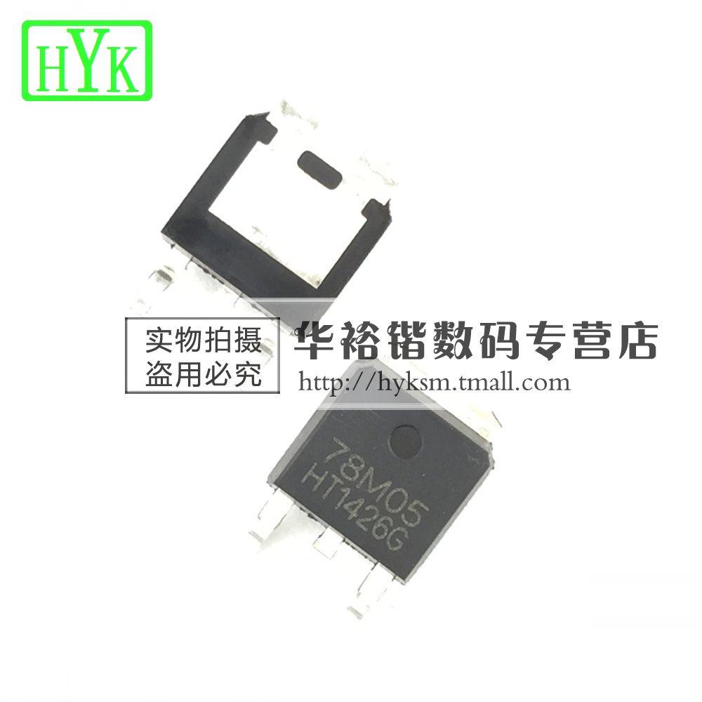 贴片三端稳压管78M05 78M08 78M09 78M12 78M15 TO-252封装_虎窝淘