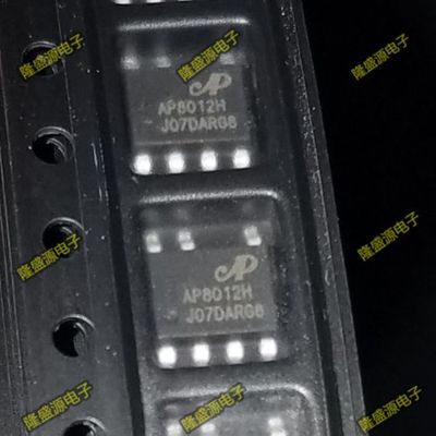 全新 AP8012H AP8012 电源管理芯片IC 贴片SOP-7 可直拍