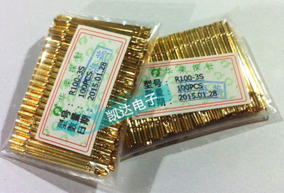 华荣探针R100-3S/P100-3S 针套 1.7mm针管配P100探针（焊线）