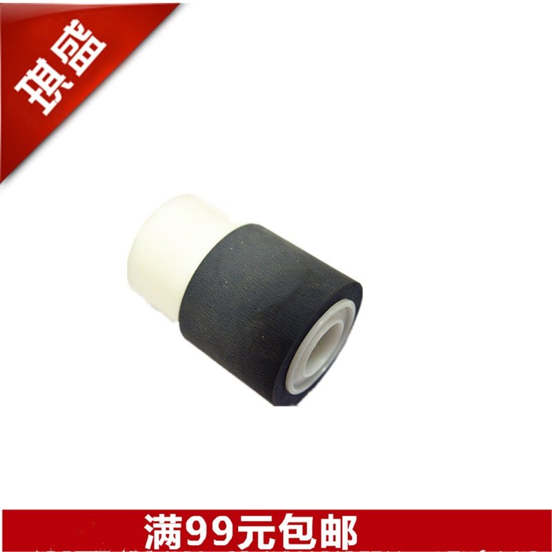 琪盛适用美能达162 163 1611搓纸轮163V 7616V 183 7516 2011 210 220 1811 7115 7118 ...