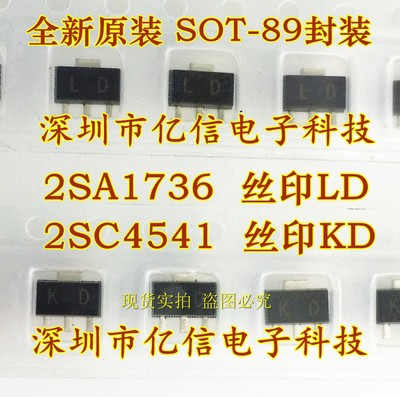 一站式配套集成电路芯片电源芯片