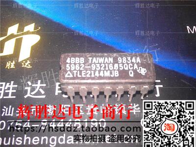 TLE2144MJB进口现货，集成电路IC 批量供应