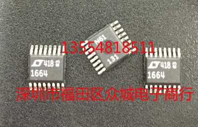 原装  LTC1664CGN LTC1664IGN LTC1664 SSOP 现货可直拍