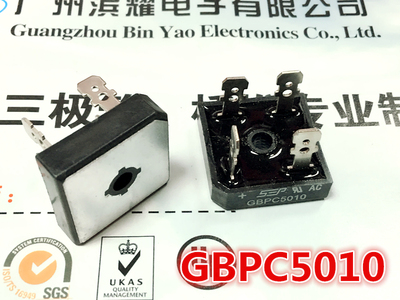 单向整流桥 塑料方桥 GBPC5010 50A 1000V 4脚整流器可代GBPC3510