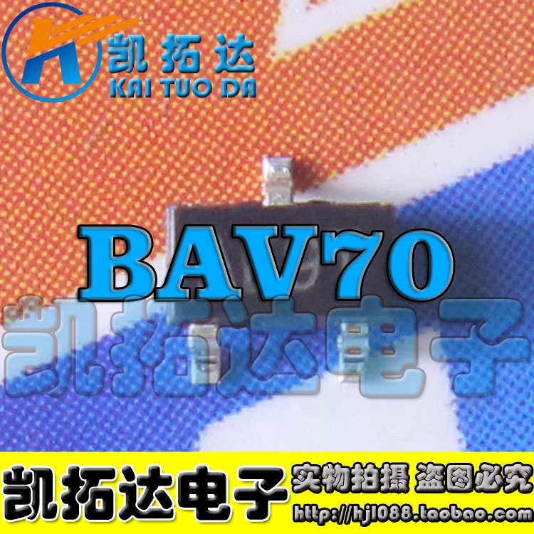 【凯拓达电子】BAV70丝印A4 A4T三极管 SOT23【10个=0.8元】_虎窝淘