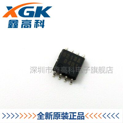 【鑫高科】M5218AFP 5218A 贴片SOP-8 全新原装可包邮
