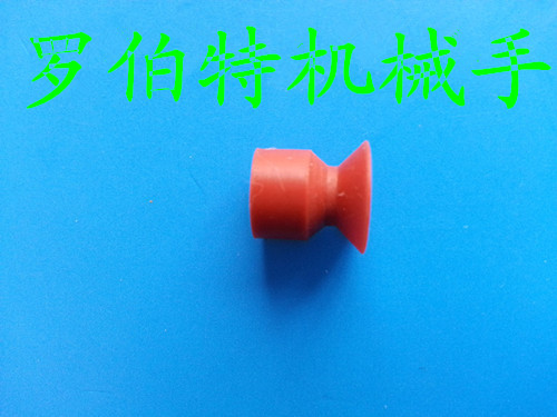 气动元件,机械手配件,真空吸盘,单层吸盘,天行小头吸盘SP-S12