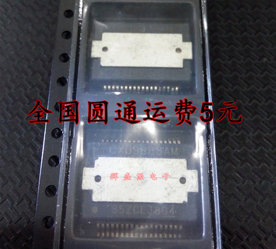 全新原装 CXD9883AM CXD9883 贴片SSOP-36 全新现货