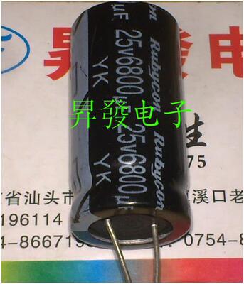 〖昇發电子〗全新 电解电容 25v6800uf  6800uf25v